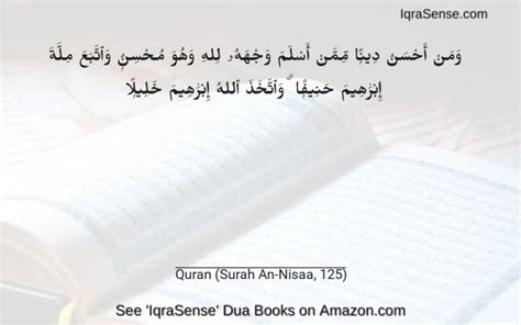 Informations De Base Et Faits Sur La Sourate An Nisaa