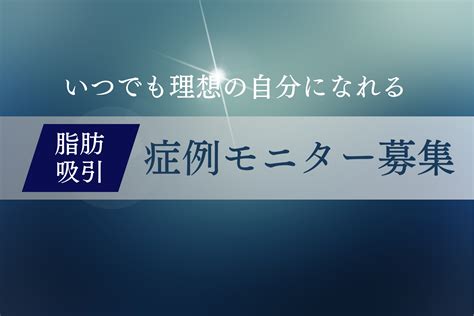 シンシアガーデンクリニックメンズ 群馬県高崎市・太田市の【男性専用】美容皮膚科