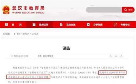 2020 2023，近3年国内外编程政策汇总，建议收藏！ 知乎
