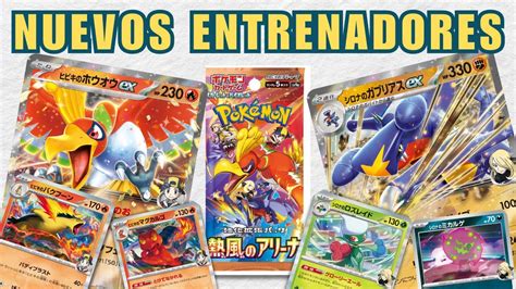 El Garchomp De Cynthia Es Fuerte Un Vistazo A Destined Rivals