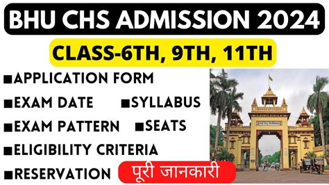 Bhu Chs Class 9 Application Form 2024 Cassy Arliene