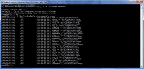 Console Android 50 Adb Commands Everyone Should Know Hackmag