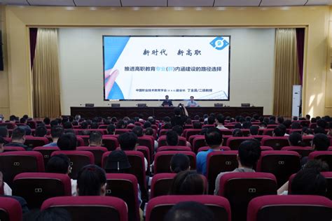 党委教师工作部（人事处、教师发展中心）