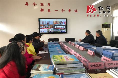 溪子口小学：2022年中小学目标管理考核及2023年春季开学工作检查 部门动态沅陵新闻网