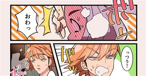 ズートピア 【ズートピア】『ホッブス巡査の憂鬱』その6 Tivoのマンガ 漫画 ニクジュディ ニック Pixiv
