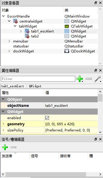 Qt Desinger设计窗体应用程序框架qt Design Csdn博客