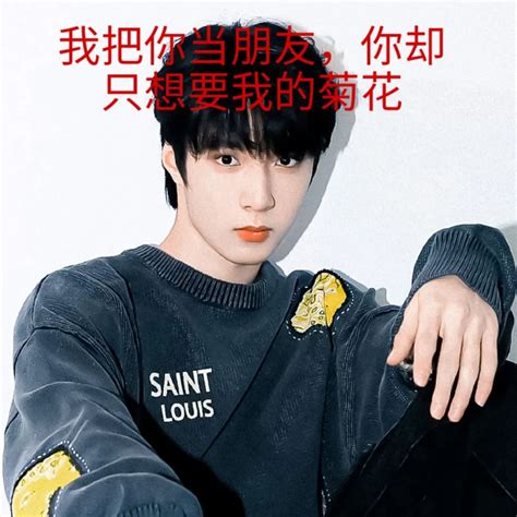 Tnt我把你当朋友，你却想要我菊花11花泽美作的画本故事 画本故事