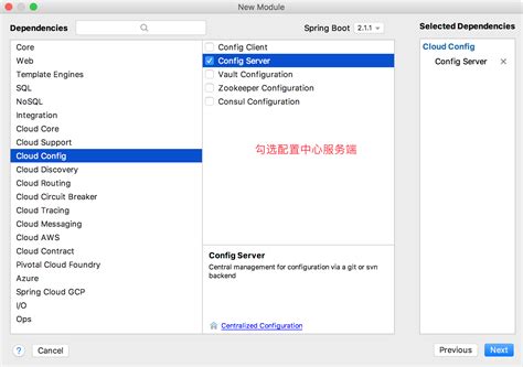 Springcloud集成springcloudconfig分布式配置中心springcloudspringcloudconfig Csdn博客
