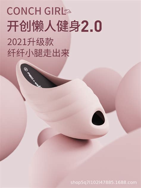 非减肥鞋美腿摇摇鞋瘦吴昕同款大s拉筋腿神器拉伸海螺鞋日本 阿里巴巴