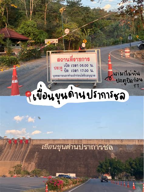 1 Daytrip นครนายก💖 แกลเลอรีที่โพสต์โดย Stdwmtn Lemon8