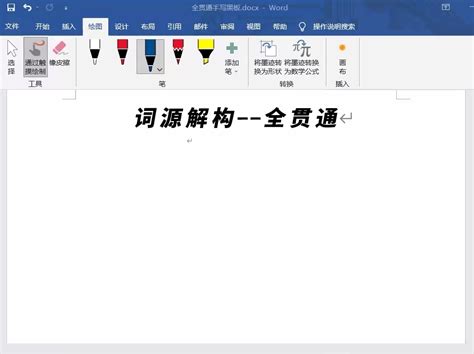 【冲刺必备】2025专升本英语全程班（零基础）哔哩哔哩bilibili