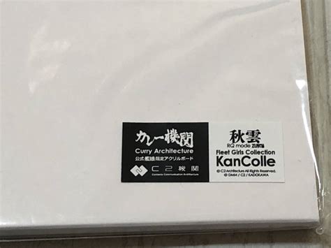 Yahooオークション 1円スタート 未使用品 秋雲 レースクイーンmode