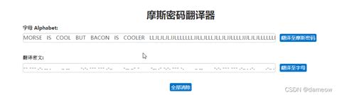 Bmzctf Crypto Writeup（一） 持续更新its0nme的博客 Csdn博客