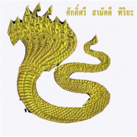 หนุ่มชลประทาน By นักเรียนช่างชลประทาน นรช สมาคมศิษย์เก่าวิศวกรรม