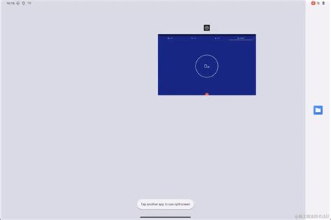 Android分屏功能原理（基于android12l） Csdn博客