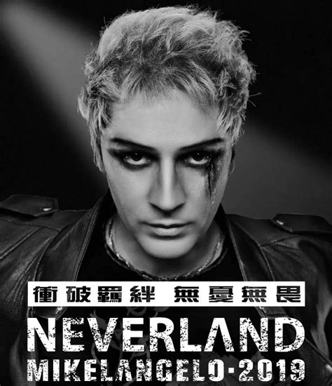 米开朗基罗勒孔特2019巡演，小米演唱会2019行程安排 大河票务网