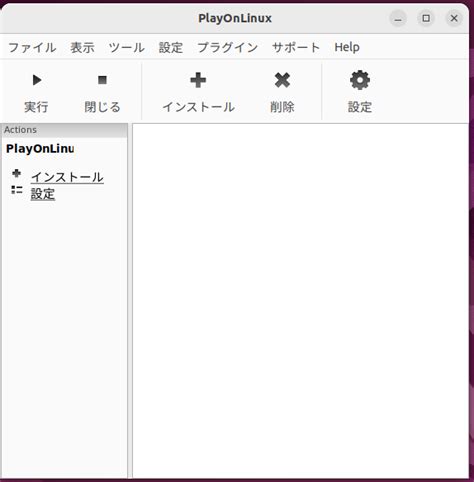 PlayOnLinuxを使って Ubuntu上に Windowsアプリをインストール失敗 QEMUであそブログ仮