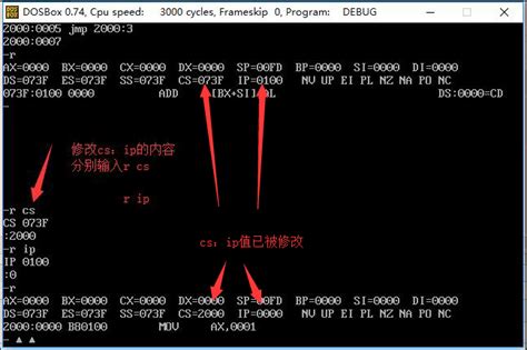 汇编实验一——利用这3条指令计算2的8次方 Csdn博客