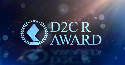 【d2c R Award表彰式】受賞者をご紹介！ R Ibrary（ライブラリー）d2c Rのこれまでとこれから