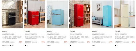 W컨셉 주방가전 최대 66 세일