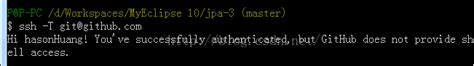 配置双git账号 Csdn博客