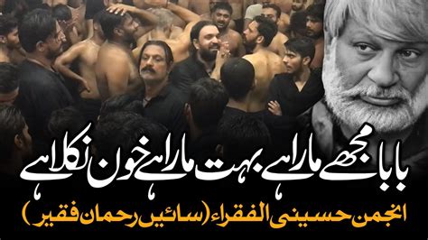 Baba Mujhy Mara Hai Khoon Nikla Hai Bohot Mara Hai Am Records Sain