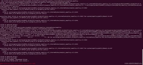 增加selinux，编译报错neverallow Check Failedneverallow Check Failed At Csdn博客