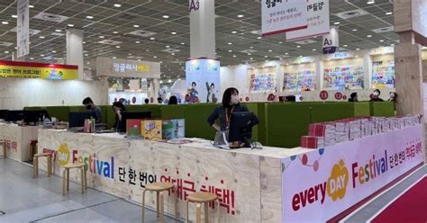 유교전 유아교육전and베이비페어 영어 교육 로드맵과 단계별 콘텐츠로 영어를 즐겁게 잉글리시에그