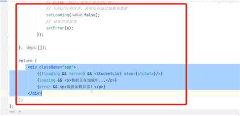 react实战笔记122 处理错误 前端导师歌谣 博客园