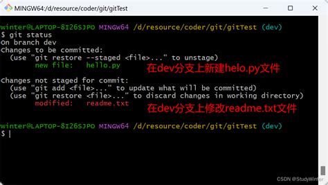 Git学习——第44节 分支管理之 Bug分支git 新目录bug分支 Csdn博客