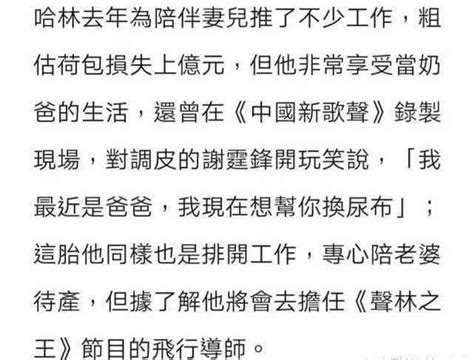 台媒曝庾澄慶57歲第三度當爸爸，妻子二胎順產男嬰，母子均安 每日頭條