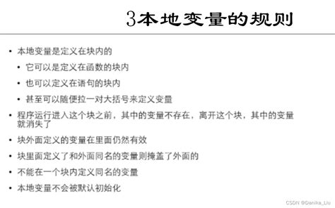 c语言中变量的存储类别 csdn博客