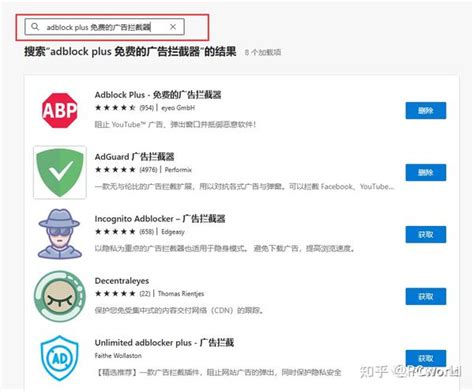 浏览器脚本 你不会还不知道吧 知乎
