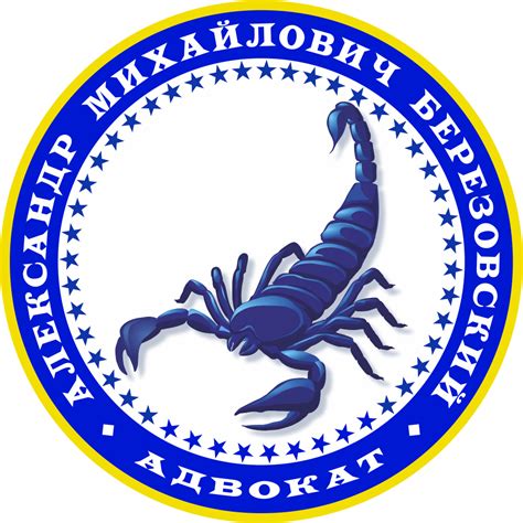 Адвокат в Москве | Moscow