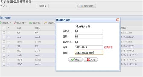 ASP NET MVC EF框架 EasyUI实现权限管理 附源码 Kencery 博客园
