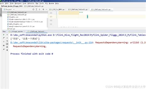 计算机毕业设计hadoophivespark机票价格预测 机票可视化大屏 大数据毕业设计源码文档ppt 讲解计 Csdn博客