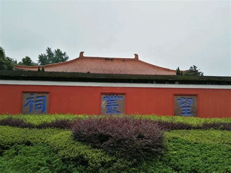 望丛祠旅游线路望丛祠旅游攻略望丛祠旅游景点大全 去哪儿网