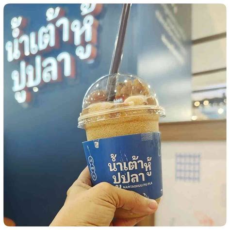 รีวิว น้ำเต้าหู้ปูปลา เดอะมอลล์ ท่าพระ กินลำไย ไปร้านเต้าหู้ 😍🤩👍