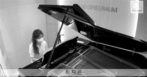 연습실 Pianoje 숨고 숨은고수