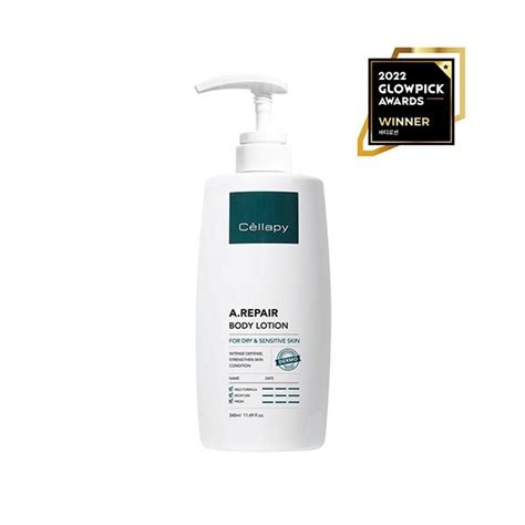 셀라피 셀라피 에이리페어 바디로션 340ml 위시버킷