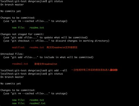 Commit的内容 还原git工作中必备的git技能上 Csdn博客 Commit的内容 还原git工作中必备的git技能上 Csdn博客