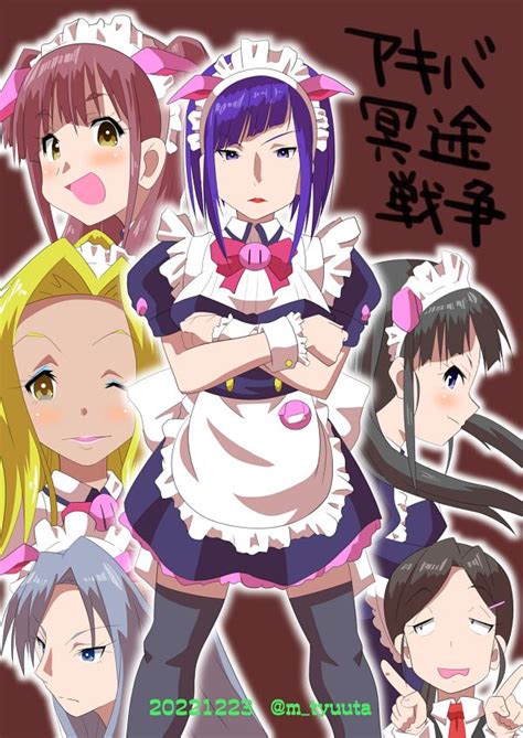Akiba Maid Sensou Akiba Maid War Image By M Tyuuta 3855389