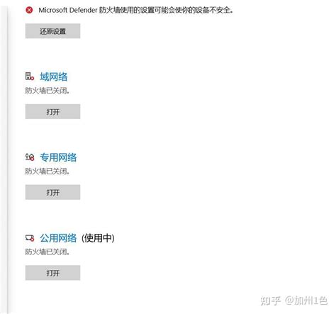 谷歌翻译不能用？一个动作帮你恢复 知乎