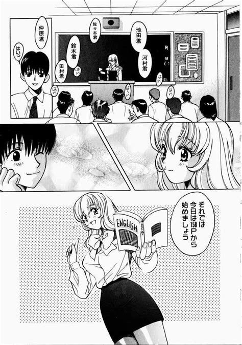 愛のカタチ 商業誌 エロ漫画 momon GAモモンガッ