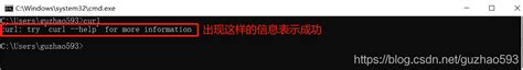 Windows系统安装curlcurl官网下载 Csdn博客