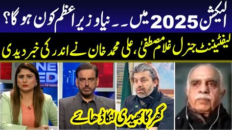 Gnn Show News Edge