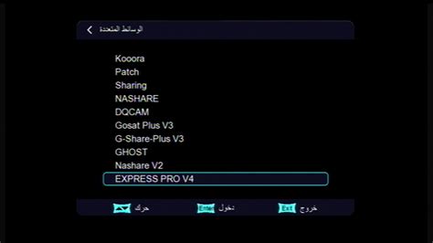 سوفت جميل لحل مشاكل الاجهزة الجديدة معالج Sunplus1506hv Tv والاشباه