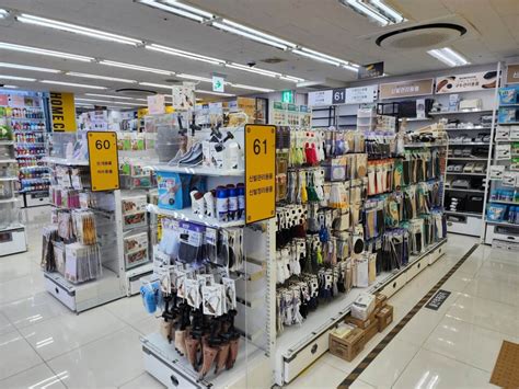 Daiso Myeongdong Station Seoulshopper