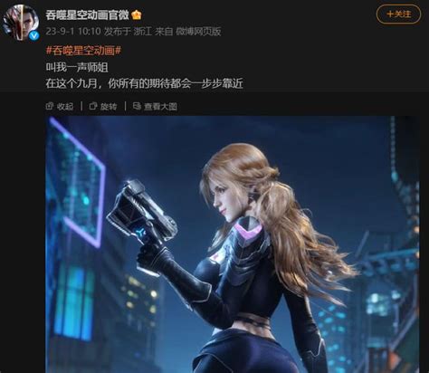 《吞噬星空》9月復播，榮獲「科幻頂流」ip，可惜斷更人氣暴跌 每日頭條