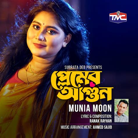 Premer Agun Youtube Music